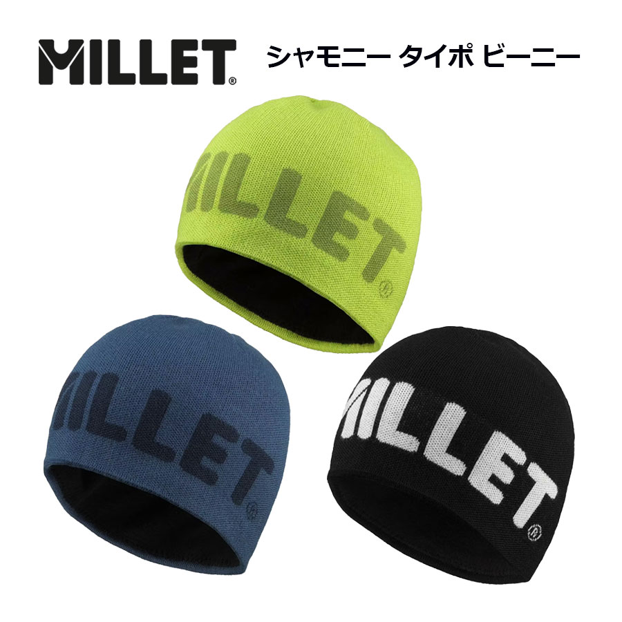 【楽天市場】【2025 秋冬】ミレー【MILLET】ユニセックス シャモニー タイポ ビーニー / CHAMONIX TYPO BEANIE ...