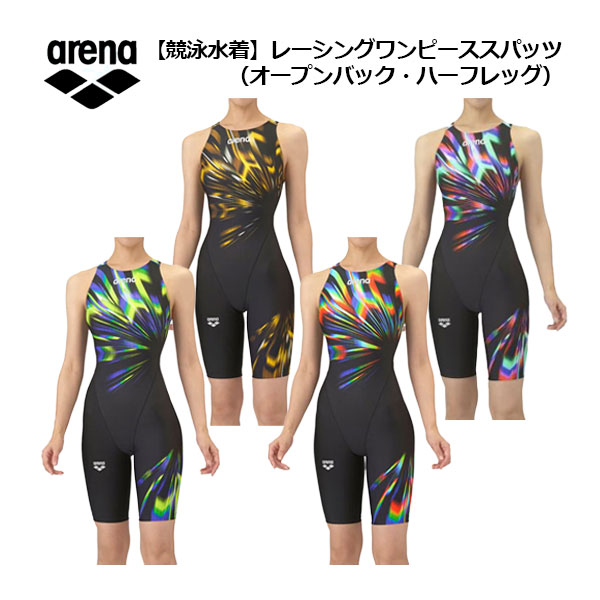 楽天市場】アリーナ【ARENA】レディース【WA承認】レーシング