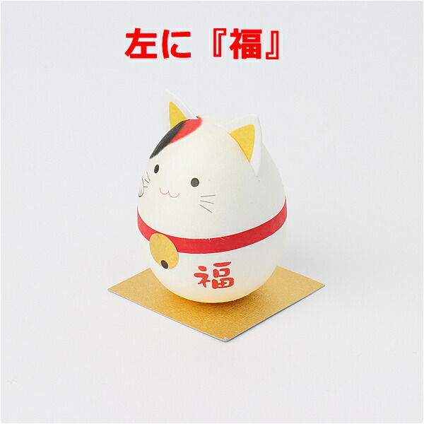 【楽天市場】和紙ころころ 招き猫 手作りキット 設計図付 石川紙業 和紙人形 起き上がり 工作 キット 教室 文化 教育 体験 美濃和紙 置物 ...