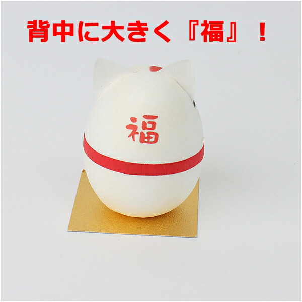 【楽天市場】和紙ころころ 招き猫 手作りキット 設計図付 石川紙業 和紙人形 起き上がり 工作 キット 教室 文化 教育 体験 美濃和紙 置物 ...