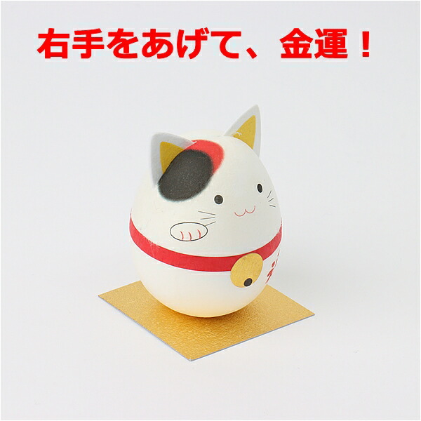 【楽天市場】和紙ころころ 招き猫 手作りキット 設計図付 石川紙業 和紙人形 起き上がり 工作 キット 教室 文化 教育 体験 美濃和紙 置物 ...