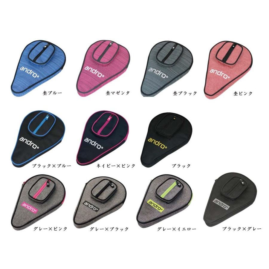 【楽天市場】andro BASIC SP CASE II 卓球 ラケットケース 全国送料無料：卓球専門店いしかわスポーツ