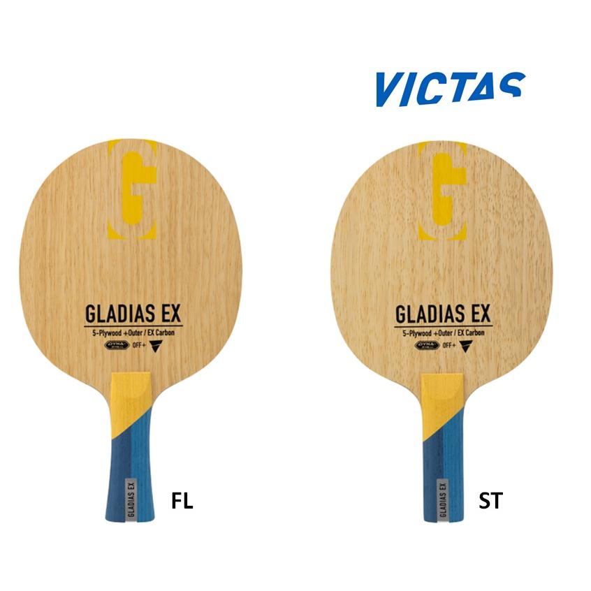 【楽天市場】VICTAS ヴィクタス グラディアス EX 卓球ラケット 攻撃用シェークハンド 2024年秋新作：卓球専門店いしかわスポーツ