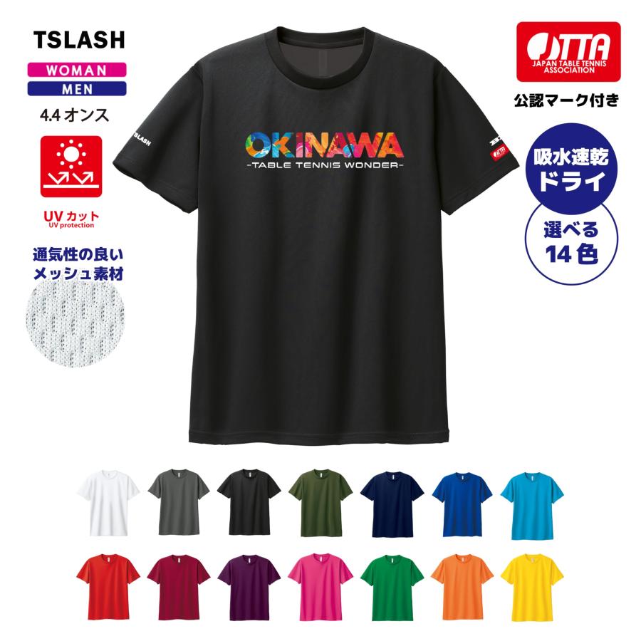 【楽天市場】[TSLASH] いしかわスポーツオリジナル 卓球ユニフォーム OKINAWA JTTAマーク付(日本卓球協会公認) 公式試合着用可能 男女兼用 卓球ウェア：卓球専門店いしかわスポーツ