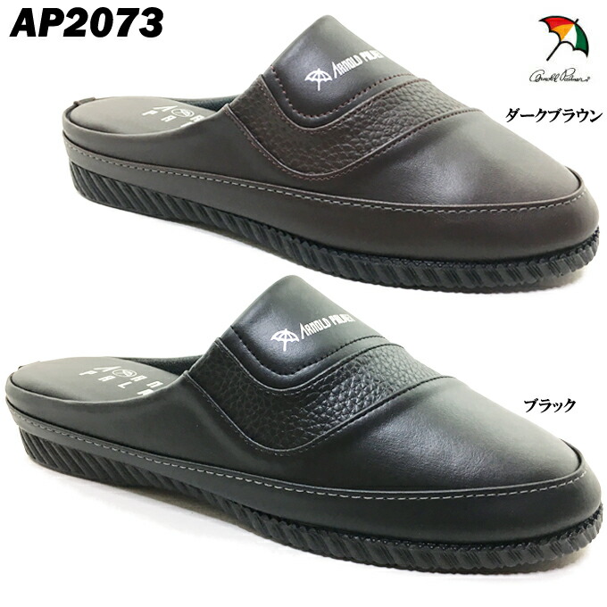 【楽天市場】サボサンダル サンダル メンズ Arnold Palmer AP2073 アーノルドパーマー コンフォートサンダル 防寒 ヘップ ...