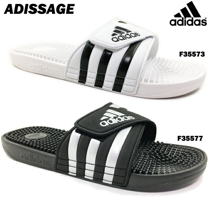 【楽天市場】シャワーサンダル アディダス アディサージ adidas ADISSAGE F35573 F35577 ホワイト×ブラック ...