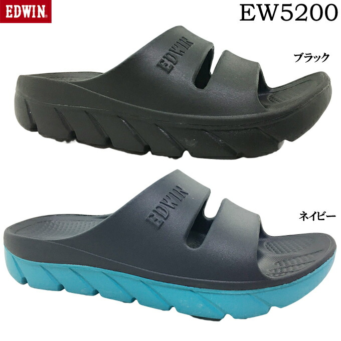 【楽天市場】サンダル メンズ エドウィン EDWIN EW5200 クッション性 屈曲性 耐久性 疲れにくい 歩きやすい 普段履き ベランダ履き 近所履き ロッカー履き 男性 紳士：FIT LIFE