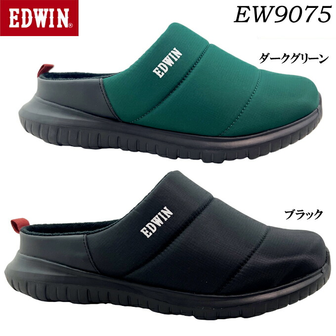 【楽天市場】クロッグサンダル メンズ エドウィン EDWIN EW9075 保温性 防寒 秋 冬 サボ クッション性 屈曲性 耐久性 疲れにくい 歩きやすい 普段履き ベランダ履き 近所履き ...