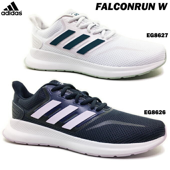 【楽天市場】スニーカー レディース アディダス ファルコンラン W adidas FALCONRUN W EG8626 EG8627 ...