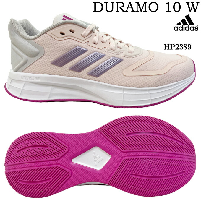 【楽天市場】スニーカー レディース アディダス デュラモ 10 W adidas DURAMO 10 W HP2389 ランニング ジョギング ...