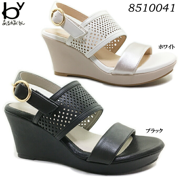 【楽天市場】サンダル レディース byあしながおじさん No.8510041 バックベルトサンダル ストラップサンダル バックストラップ 厚底 ...