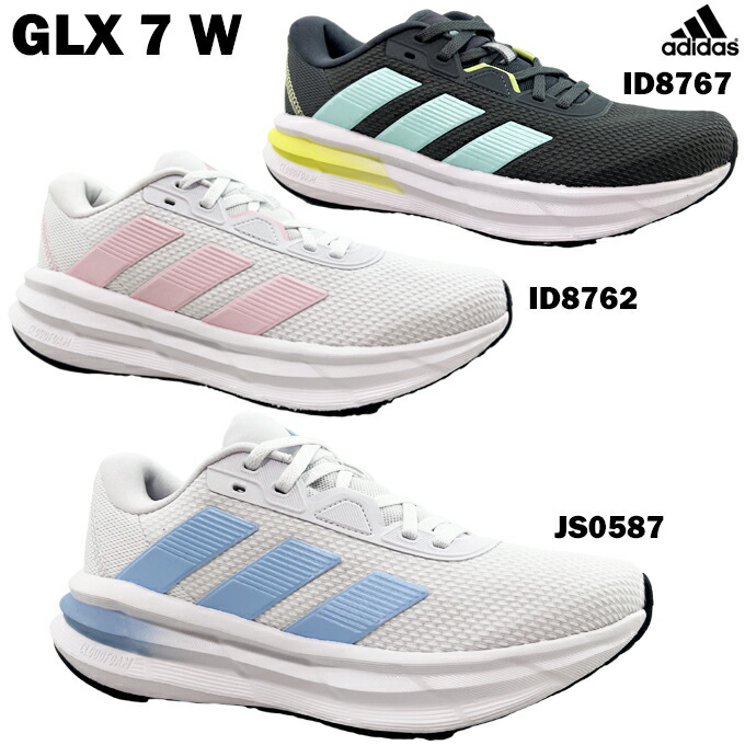 【楽天市場】スニーカー レディース アディダス GLX 7 W JS0587 ID8762 ID8767 22.5~25.0cm adidas ...