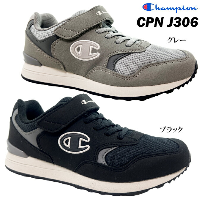 【楽天市場】スニーカー ジュニア チャンピオン J306 ブラック グレー 17.0~24.0cm マジックタイプ ランニング 男の子 普段 ...