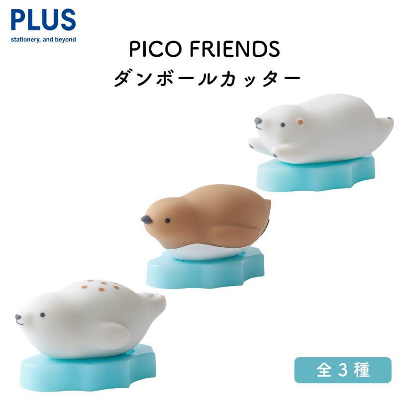 【楽天市場】プラス PICO FRIENDS(ピコ フレンズ) ダンボールカッター [文房具屋さん大賞 2026 カッター賞1位]：石丸文行堂 ...