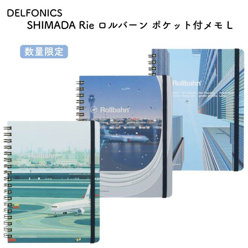 【楽天市場】DELFONICS デルフォニックス SHIMADA Rie ロルバーン ポケット付メモ L[数量限定]：石丸文行堂 楽天市場店