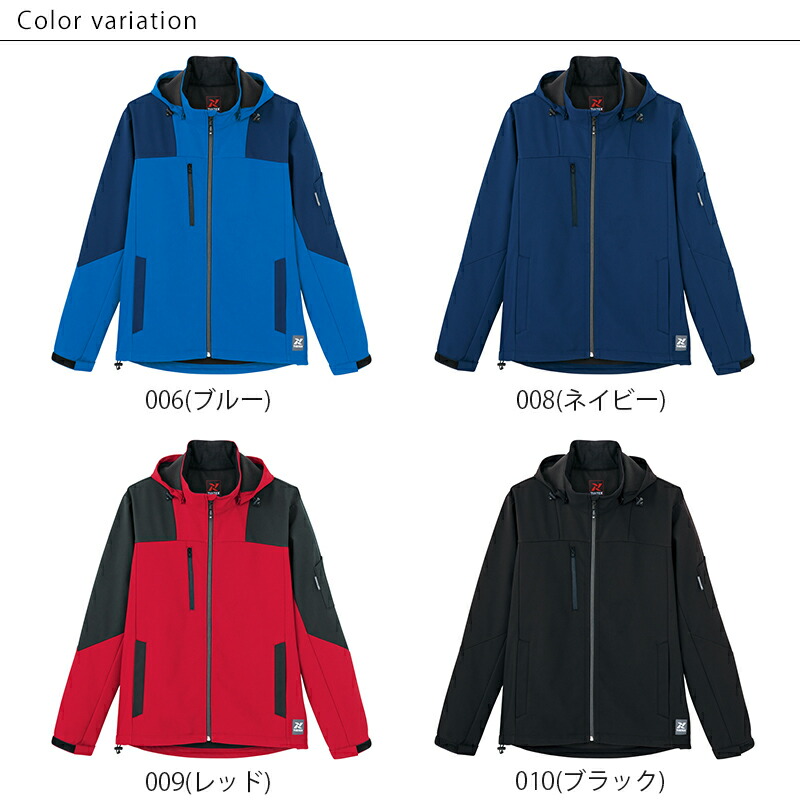 【楽天市場】【即日発送】作業服 裏フリース防風ジャケット AZ-10312 [男女兼用] 【3S~3L】AITOZ アイトス 作業着 ワークウェア 作業ウエア 防寒服 防寒着：ユニフォームいしまる