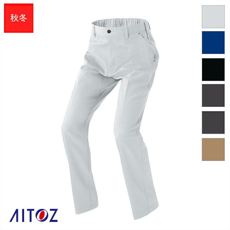 【楽天市場】作業服 ワークパンツ（ノータック） AZ-3320 [男女兼用] AITOZ アイトス 作業着 ワークウェア 作業ウエア 防寒服 防寒着 ズボン：バートル作業ユニフォームいしまる