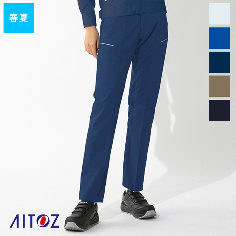 【楽天市場】作業服 ワークパンツ(ノータック) AZ-3550 [男女兼用] AITOZ アイトス 作業着 ワークウェア 作業ウエア 防寒服 防寒着：バートル作業ユニフォームいしまる