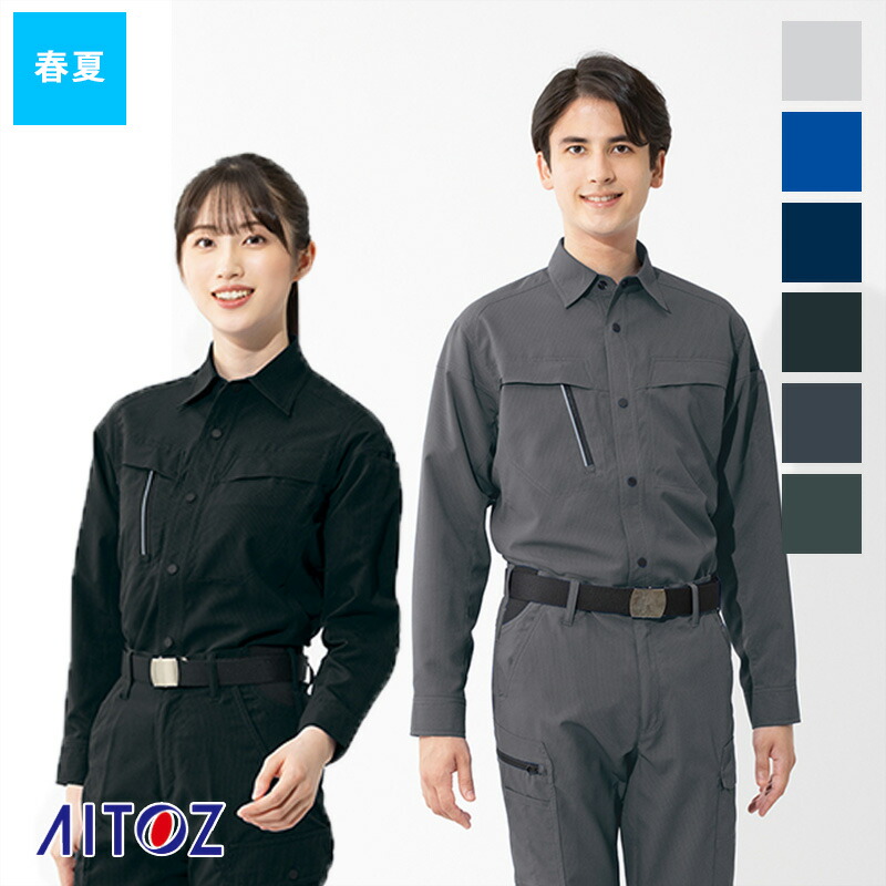 【楽天市場】作業服 長袖シャツ AZ-4135 [男女兼用] AITOZ アイトス 作業着 ワークウェア 作業ウエア 防寒服 防寒着：バートル作業ユニフォームいしまる