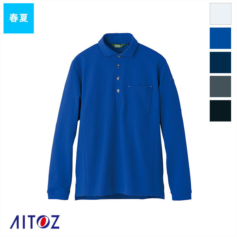 【楽天市場】作業服 長袖ポロシャツ AZ-50014 [男女兼用] AITOZ アイトス 作業着 ワークウェア 作業ウエア 防寒服 防寒着：バートル作業ユニフォームいしまる