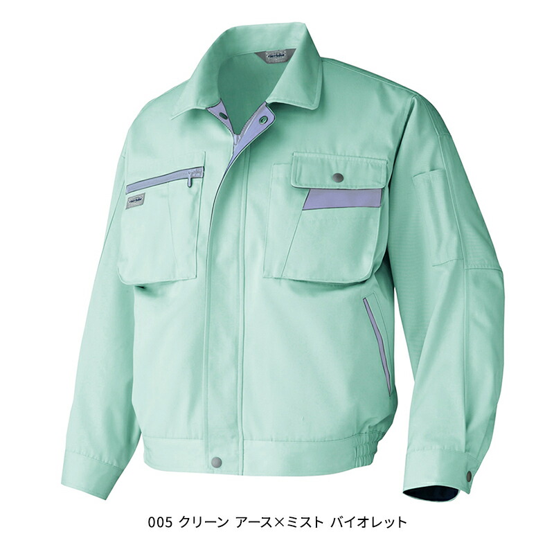 【楽天市場】【即日発送】作業服 長袖ブルゾン AZ-6321 [男女兼用] AITOZ アイトス 作業着 ワークウェア 作業ウエア 防寒服 防寒着：ユニフォームいしまる
