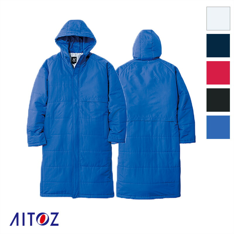 【楽天市場】作業服 ベンチコート AZ-8291 [男女兼用] AITOZ アイトス 作業着 ワークウェア 防寒服 作業ウエア：バートル作業ユニフォームいしまる