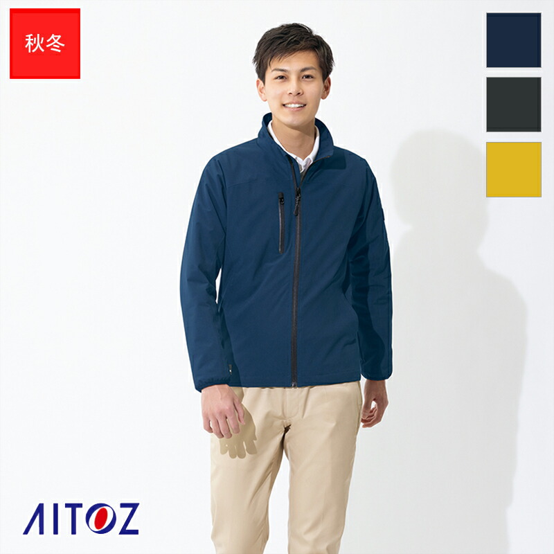【楽天市場】作業服 防寒ジャケット AZ-8576 [男女兼用] AITOZ アイトス 作業着 ワークウェア 作業ウエア 防寒服 防寒着：バートル作業ユニフォームいしまる