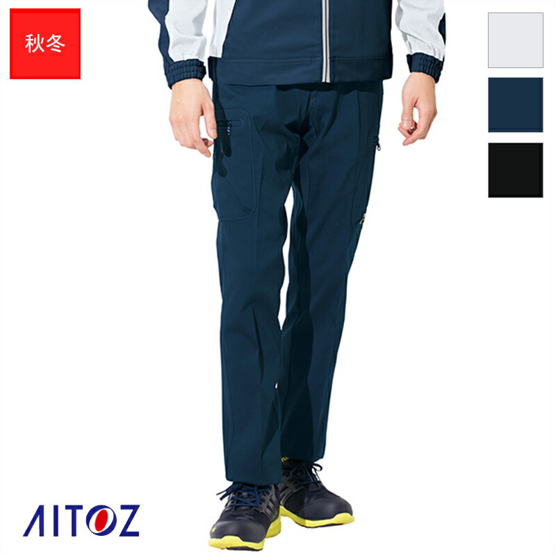 【楽天市場】作業服 カーゴパンツ ノータック AZ-9121 [男女兼用] AITOZ アイトス 作業着 ワークウェア 作業ウエア 防寒服 防寒着 ズボン：バートル作業ユニフォームいしまる