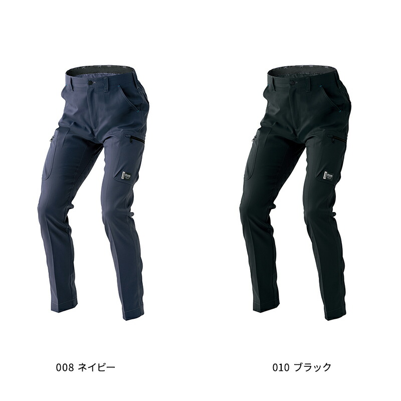 【楽天市場】【即日発送】作業服 カーゴパンツ ノータック AZ-9121 [男女兼用] AITOZ アイトス 作業着 ワークウェア 作業ウエア 防寒服 防寒着：ユニフォームいしまる