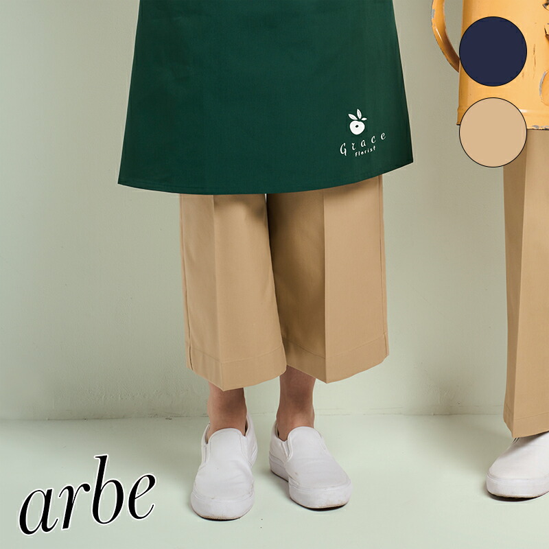 【楽天市場】どんなスタイリングにも使える万能パンツ飲食店ユニフォーム パンツ[女性用] AS-9003 ボトムス シック ナチュラル オシャレ 制服 サービス レストラン ホテル バンケット ...