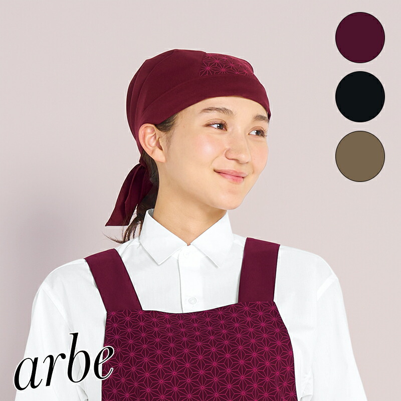 【楽天市場】「和」のお店にぴったりの切子柄。飲食店ユニフォーム 和風キャップ [男女兼用] DN-8918 和風 作務衣 和食 旅館 モダン レストラン 料亭 おしゃれ 和カフェ 居酒屋 ...