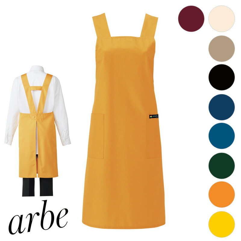 【楽天市場】【特価】飲食店ユニフォーム 胸あてエプロン [男女兼用] T-134 おしゃれ ベーカリー カフェ レストラン フードユニフォーム arbe アルベ CHITOSE チトセ ...