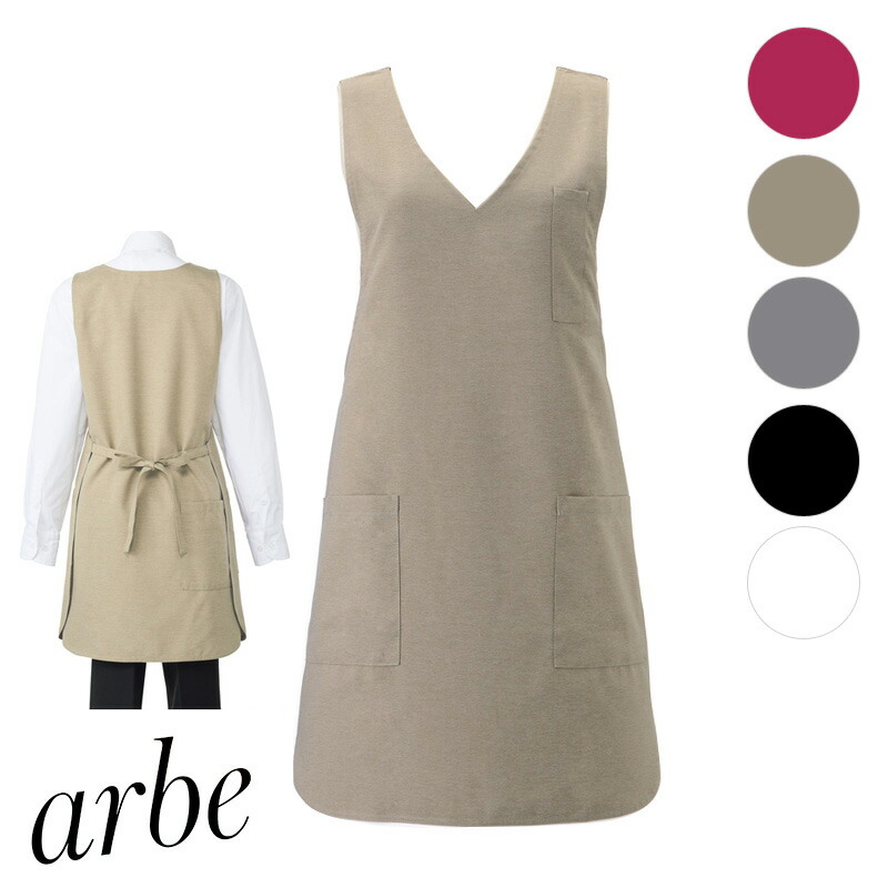 【楽天市場】【特価】飲食店ユニフォーム 胸あてエプロン [男女兼用] T-6880 おしゃれ ベーカリー カフェ レストラン フードユニフォーム arbe アルベ CHITOSE チトセ ...