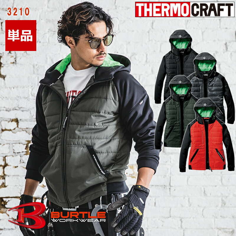 【楽天市場】【キャンペーン】【即納】【在庫豊富】【服のみ】作業服 ヒートフーディジャケット 防寒ジャケット(ユニセックス) 3210 BURTLE バートル 作業着 ワークウェア 防寒服 防寒 ...