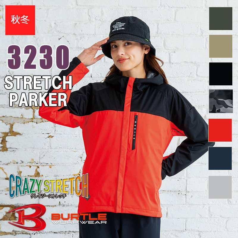 【楽天市場】【キャンペーン】【即納】【在庫豊富】作業服 ストレッチパーカ 3230 BURTLE バートル 作業着 現場服 ワークウェア クレイジーストレッチ ユニセックス [23-24年限定 ...