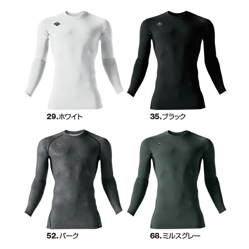 【楽天市場】【1枚までメール便可】作業服 ホットフィッテッド(ユニセックス) 4076BURTLE バートル 作業着 現場服 ワークウェアコンプレッション [ALPHA GEAR] [秋冬用 ...