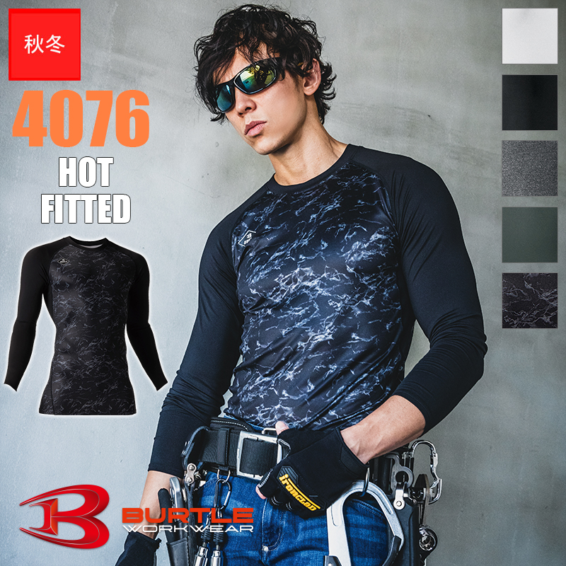 【楽天市場】【キャンペーン】【1枚までメール便可】作業服 ホットフィッテッド(ユニセックス) 4076 BURTLE バートル 作業着 現場服 ワークウェアコンプレッション [ALPHA ...