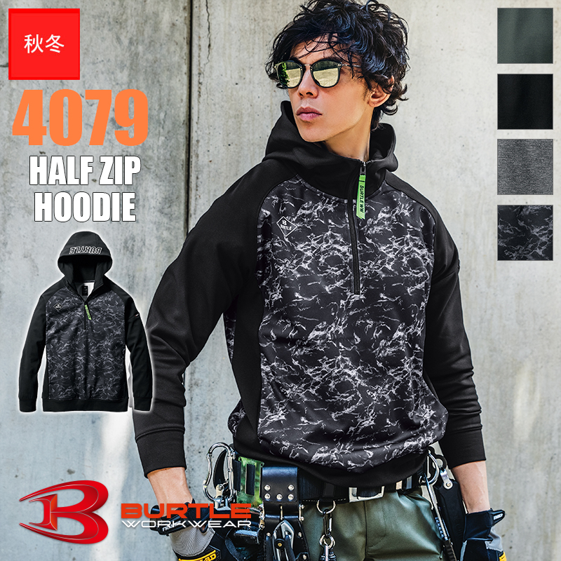 【楽天市場】【即納】作業服 ハーフジップフーディ(ユニセックス) 4079 BURTLE バートル 作業着 現場服 ワークウェア [ALPHA GEAR] [秋冬用] [返品・交換不可 ...