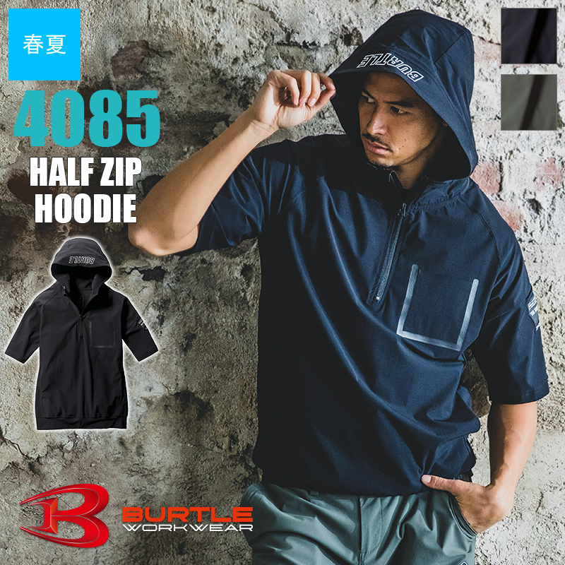 【楽天市場】【即納】作業服 半袖ハーフジップフーディ 4085 BURTLE バートル クレイジーストレッチ 作業着 現場服 ワークウェア 接触冷感 [クレイジーストレッチ] [春夏用 ...