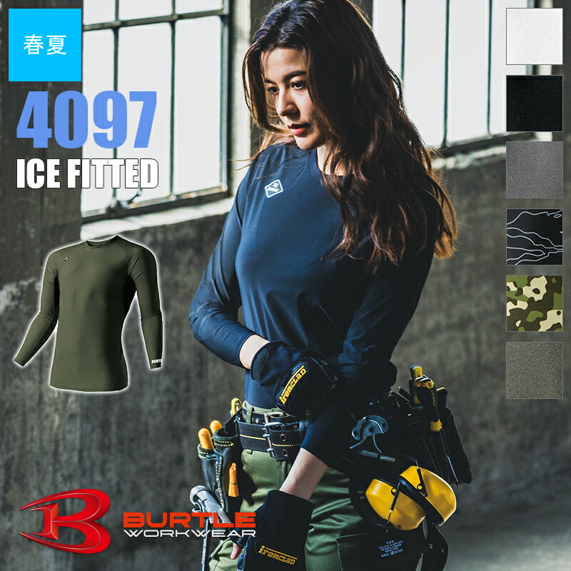 【楽天市場】【1枚までメール便可】作業服 アイスフィッテッド 4097 [2024年モデル] BURTLE バートル 作業着 現場服 ワークウェア ワークユニフォームコンプレッション [春夏用 ...