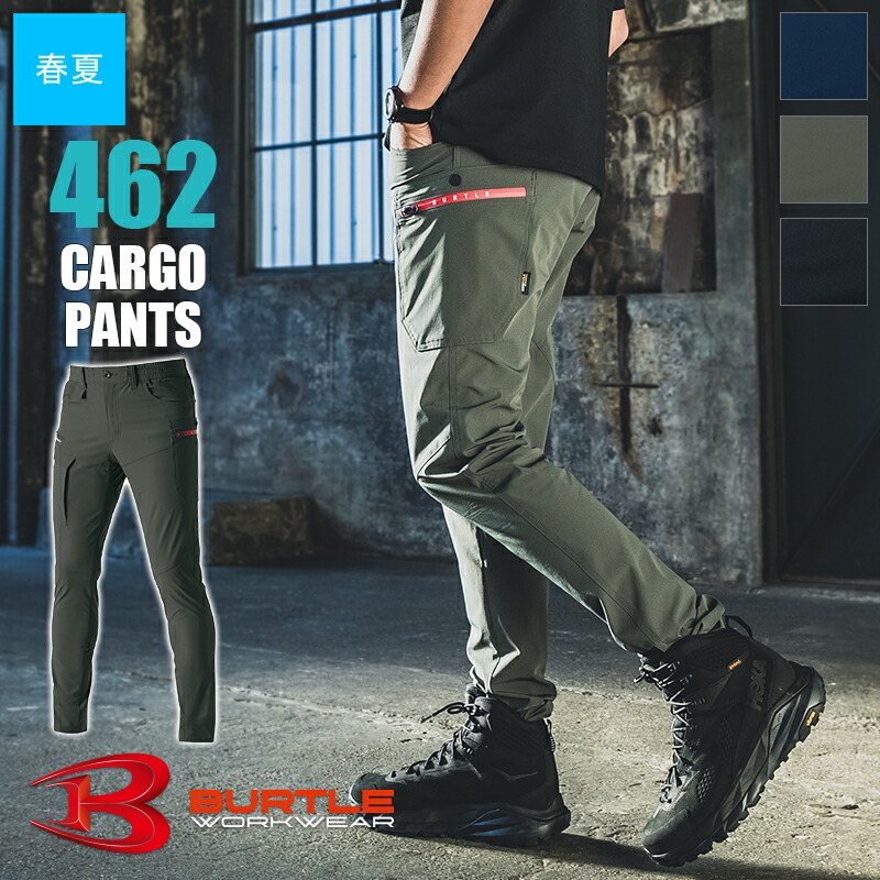 【楽天市場】【即納】作業服 カーゴパンツ 462 BURTLE バートル コーデュラ 作業着 現場服 ワークウェア コーデュラ [クレイジー ...