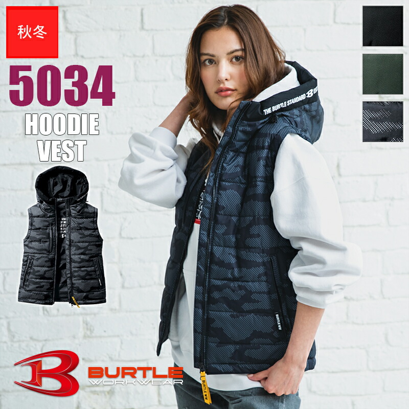 【楽天市場】作業服 (薄手) 防寒フーディベスト 5034 BURTLE バートル 作業着 現場服 防寒服 防寒着 ユニセックス [秋冬用] [返品・交換不可]：バートル作業ユニフォームいしまる