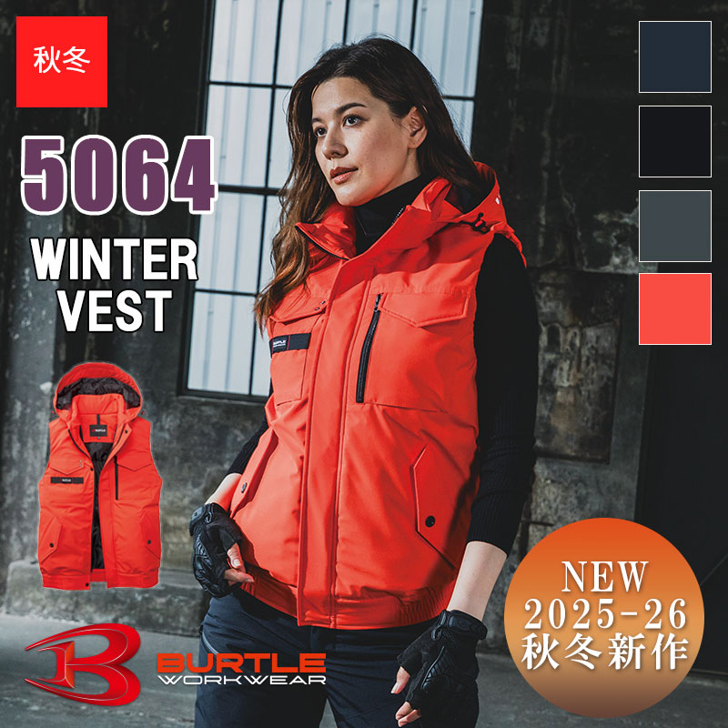 【楽天市場】【2025-26年秋冬NEWモデル】【即納】作業服 防寒ベスト (ユニセックス) 5064 BURTLE バートル クレイジーストレッチ 作業着 現場服 ワークウェア ...