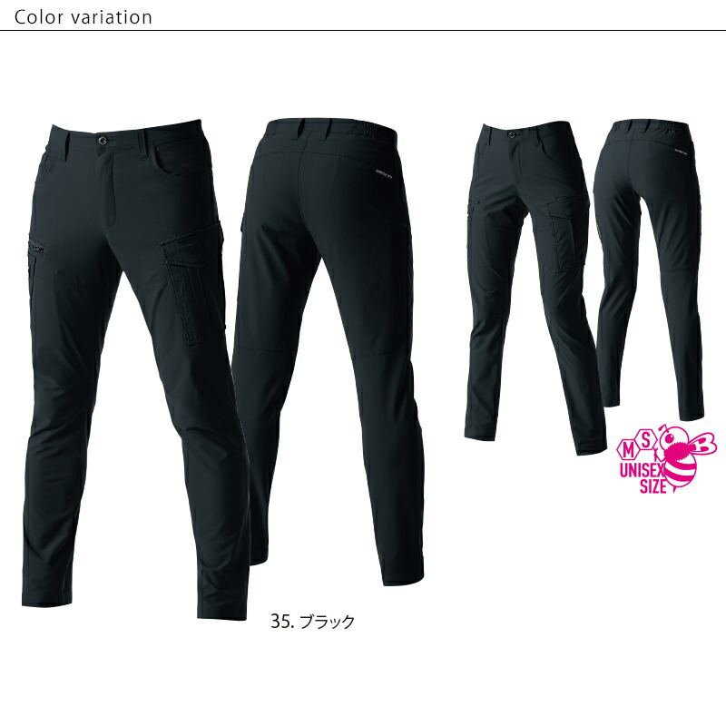 【楽天市場】【あす楽対応】作業服 カーゴパンツ(ユニセックス) 通年用 【S-6Lサイズ】[男女兼用] 9502BURTLE バートル クレイジーストレッチ作業着 現場服 ワークウェア ...