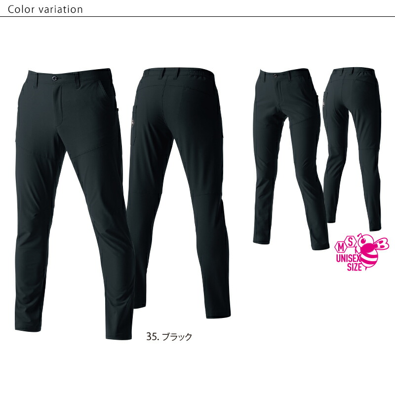 【楽天市場】【あす楽対応】作業服 パンツ(ユニセックス) 通年用 【S-6Lサイズ】[男女兼用] 9503BURTLE バートル クレイジーストレッチ作業着 現場服 ワークウェア ...
