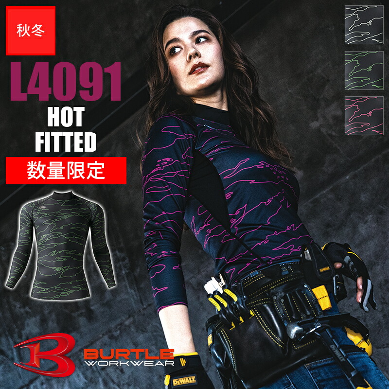【楽天市場】【キャンペーン】【1枚までメール便可】作業服 ホットフィッテッド L4091 BURTLE バートル 作業着 現場服 ワークウェア コンプレッション [23-24年限定 ...