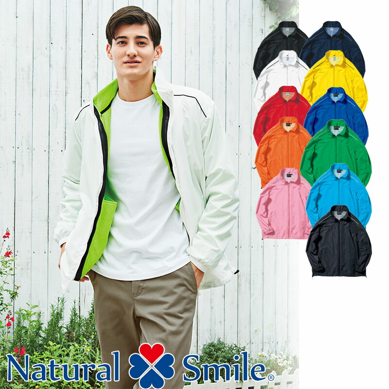 【楽天市場】介護ユニフォーム ハイブリッドジャケット [男女兼用] MJ0064 全11色 BONMAX CARE&MEDICAL ボンマックス 介護ウェア ケアウェア 制服：バートル作業 ...