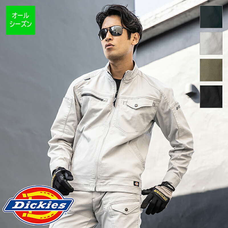【楽天市場】作業服 ストレッチジャケット D-2880 Dickies ディッキーズ CO-COS コーコス 作業着 ワークウェア ワークユニフォーム アメリカンネーム付 [男女兼用] [通年 ...