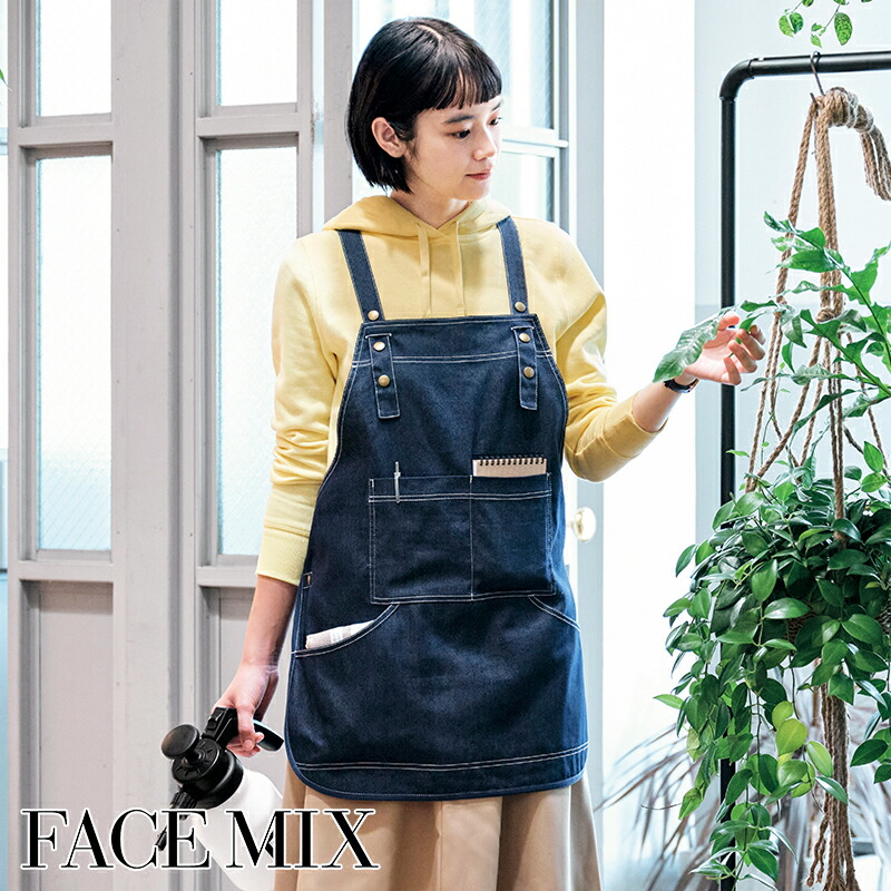 【楽天市場】飲食店ユニフォーム ビブスエプロン [男女兼用] FK7189 制服 制服 サービス レストラン ホテル バンケット カフェ FACE MIX フェイスミックス ボンマックス ...