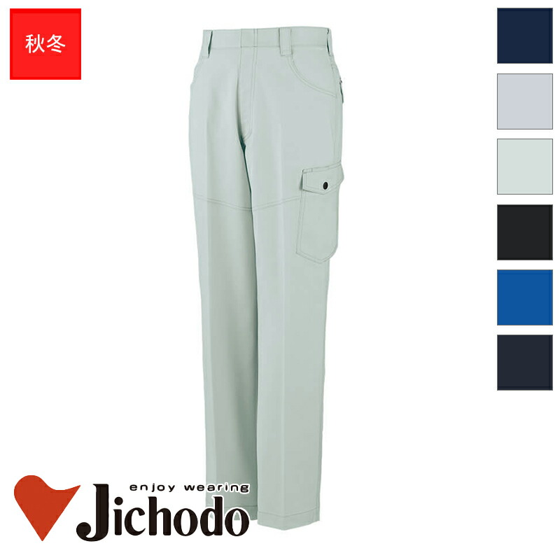 【楽天市場】作業服 製品制電ストレッチノータックカーゴパンツ 秋冬用 [男女兼用] 83702 自重堂 Jichodo 制服百科 作業着 ワークウェア ワークユニフォーム ズボン：バートル作業 ...